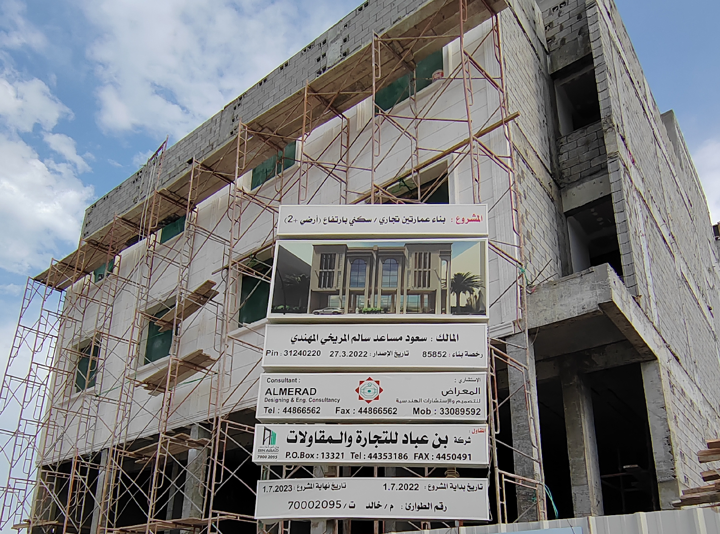 Johnson at Qatar - johnsonliftsltf.com